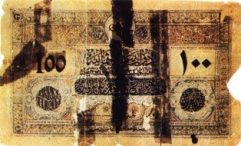 Çanakkale ve Unutmadan Mehmet Muzaffer - Hikayelerimiz 'in Kahramanı Olun